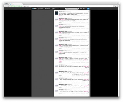 myfeed – 2:48AM – Entertaining Kuwait since 2003