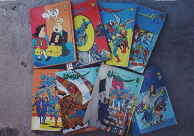 Vintage Arabic Comics – 2:48AM – Entertaining Kuwait since 2003