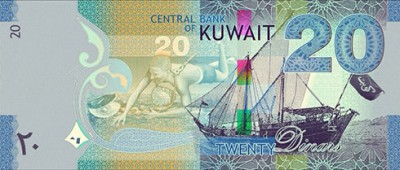Exclusive: Official Images of the New Kuwaiti Currency – 2:48AM