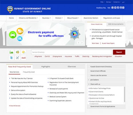 Sneak Peek: New Kuwait Government Website – 2:48AM – Entertaining ...