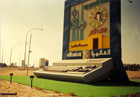 Kuwait 1985-88 – 2:48AM – Entertaining Kuwait since 2003
