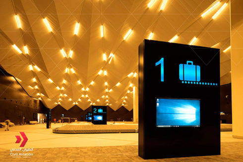 Kuwait Airport Terminal 4 Inaugurated Today – 2:48AM – Entertaining ...