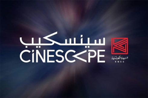 Cinescape Have a New Logo – 2:48AM – Entertaining Kuwait since 2003