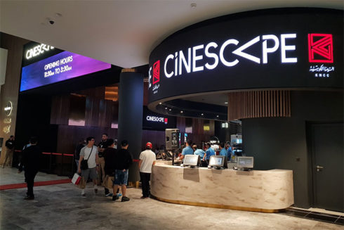 Cinescape Have a New Logo – 2:48AM – Entertaining Kuwait since 2003