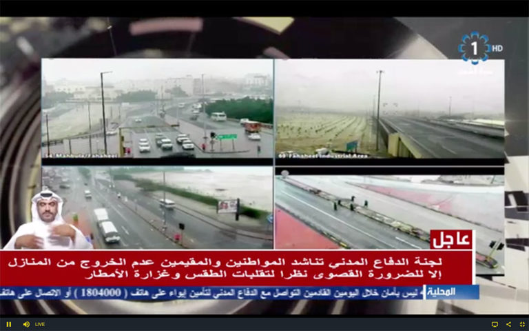 Watch the Kuwait News Online – 2:48AM – Entertaining Kuwait since 2003