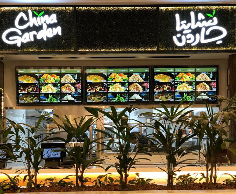 Sponsored: China Garden Now Open in 360 Mall & Al Kout Mall – 2:48AM ...