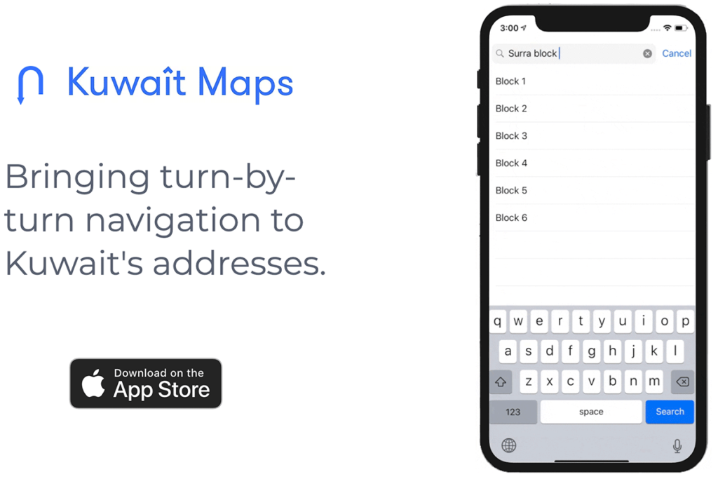 Kuwait Maps App – 2:48AM – Entertaining Kuwait since 2003