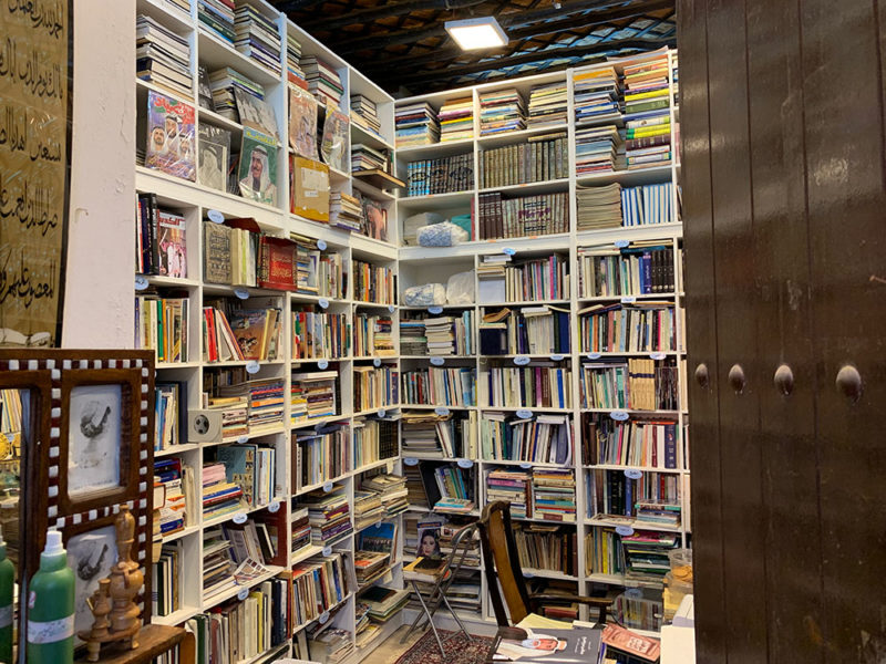 The Kuwait Heritage Library Bookshop (Revisit) – 2:48AM – Entertaining ...