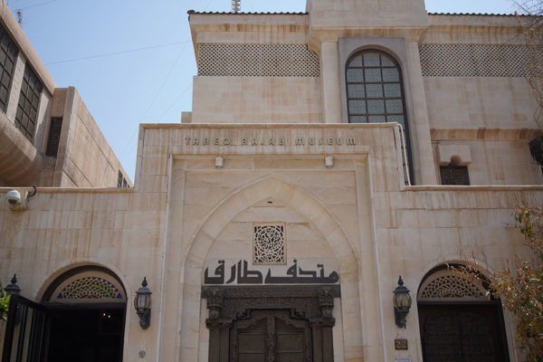 Visiting the Tareq Rajab Museums – 2:48AM