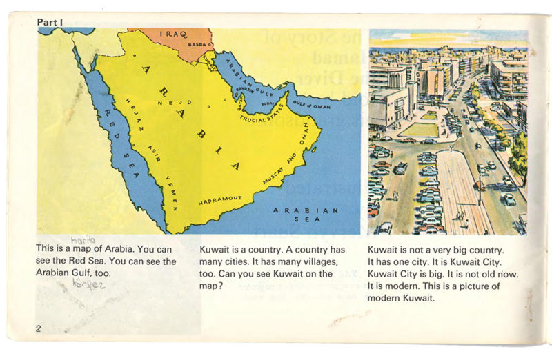 Hamad the Diver – 1967 – 2:48AM – Entertaining Kuwait since 2003