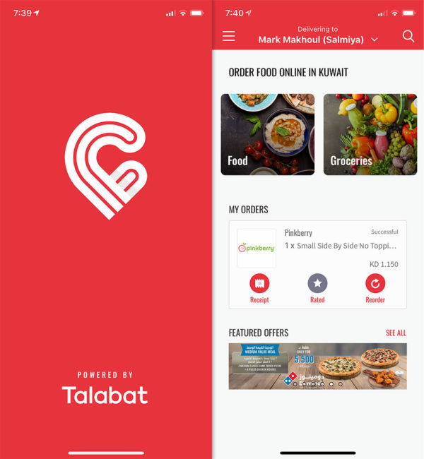 Carriage Gets a Major Upgrade – 2:48AM – Entertaining Kuwait since 2003