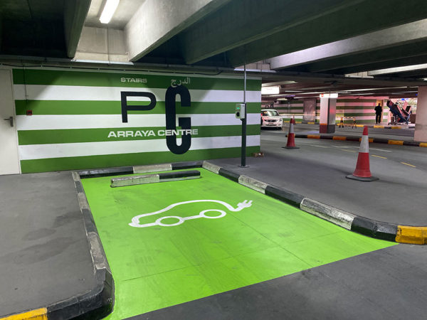 Electric Vehicle (EV) Charging Station at Arraya – 2:48AM ...