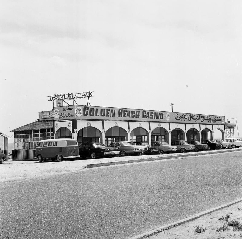 Old Photos of Kuwait (1960s) – 2:48AM – Entertaining Kuwait since 2003