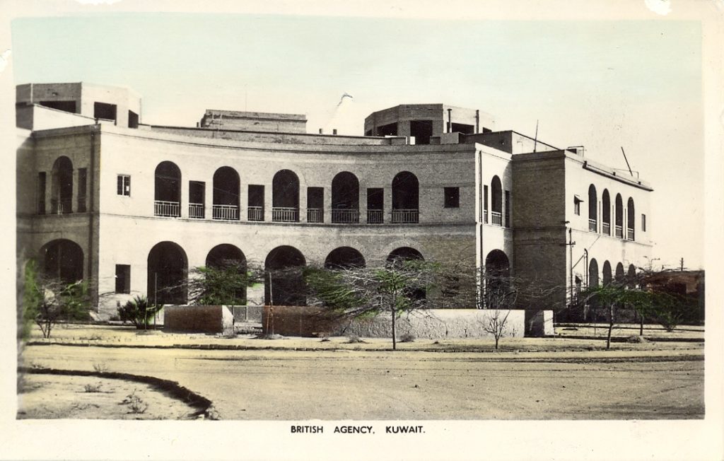Old Postcards of Kuwait – 1950s – 2:48AM – Entertaining Kuwait since 2003