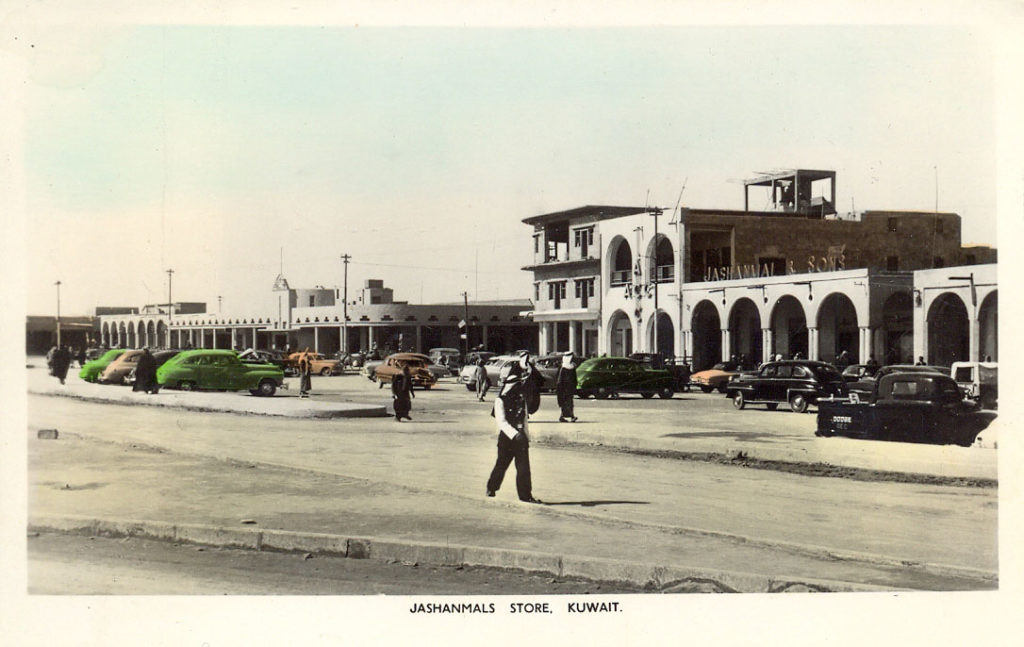 Old Postcards of Kuwait – 1950s – 2:48AM – Entertaining Kuwait since 2003