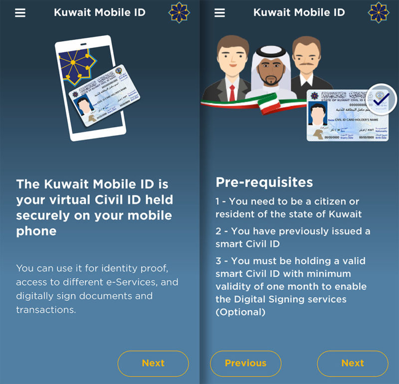 Kuwait Mobile ID App – 2:48AM – Entertaining Kuwait since 2003