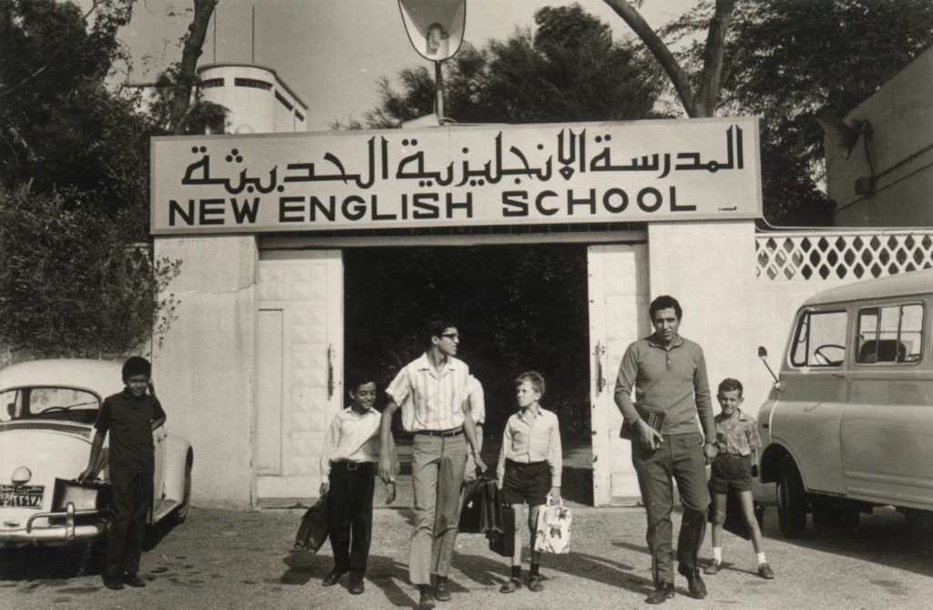 New English School, circa 1969 – 2:48AM – Everything Kuwait