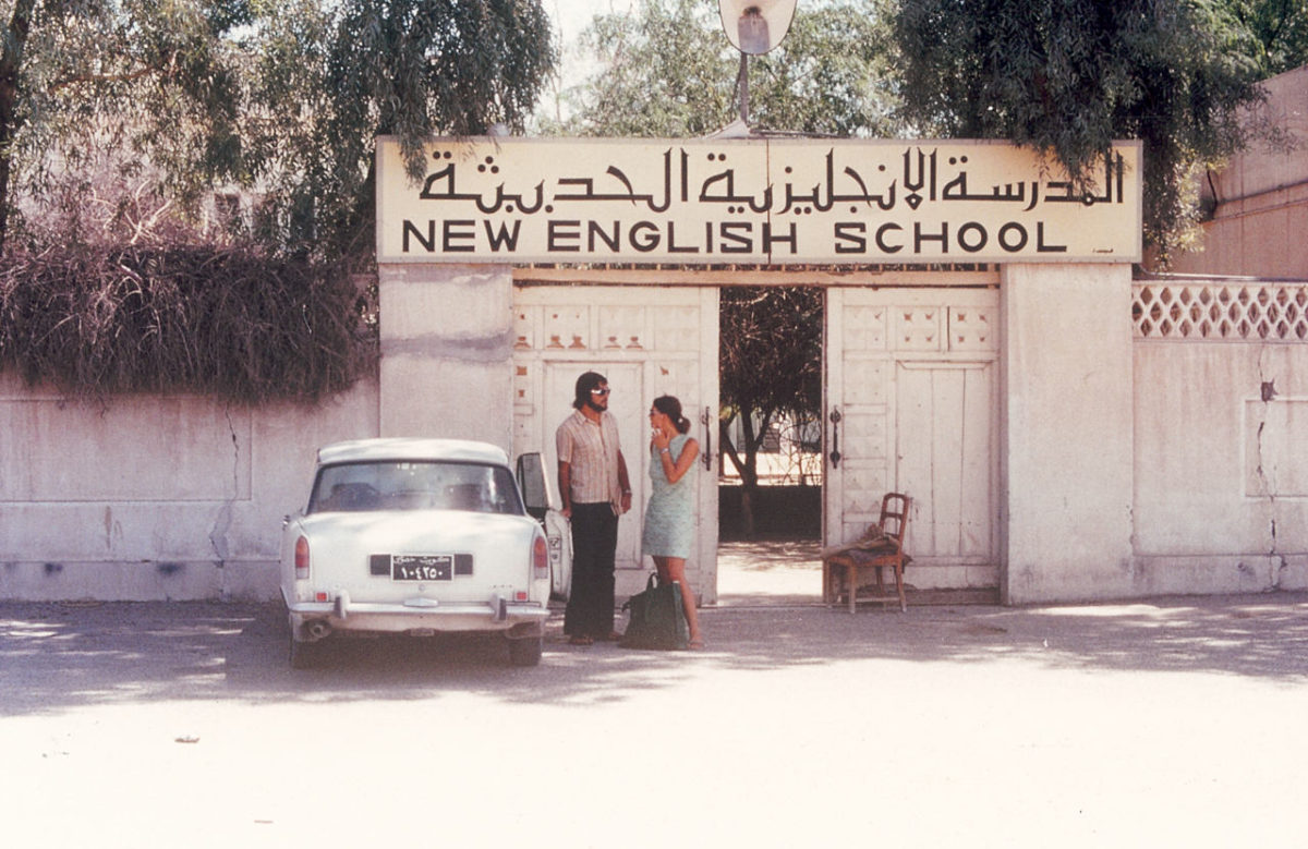 New English School, circa 1969 – 2:48AM – Entertaining Kuwait since 2003