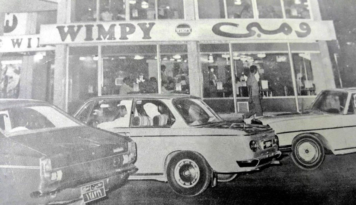 First Wimpy in Kuwait – Salmiya, 1969 – 2:48AM