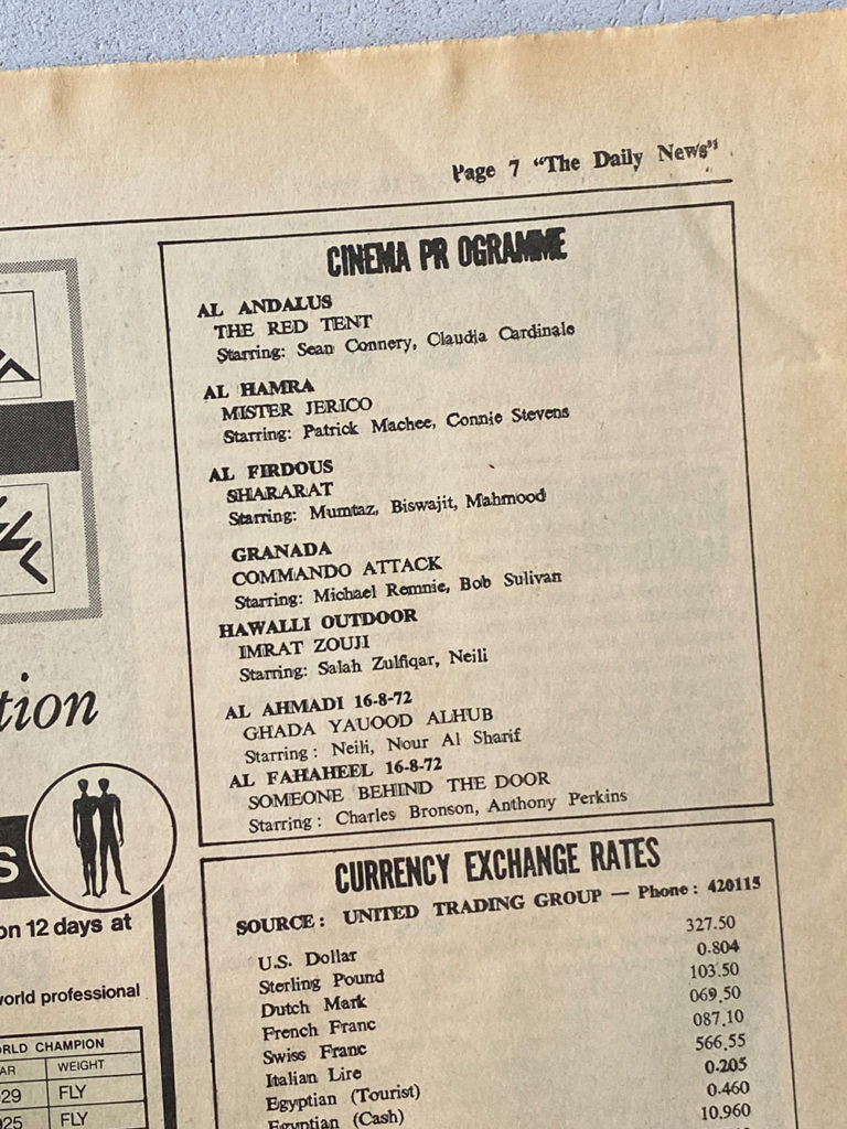 The Daily News – English Kuwaiti Newspaper Launched in 1963 – 2:48AM ...