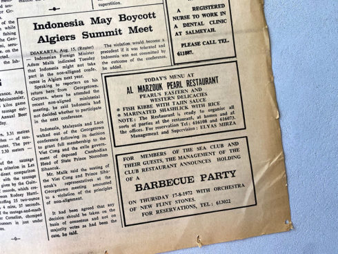 The Daily News – English Kuwaiti Newspaper Launched in 1963 – 2:48AM ...