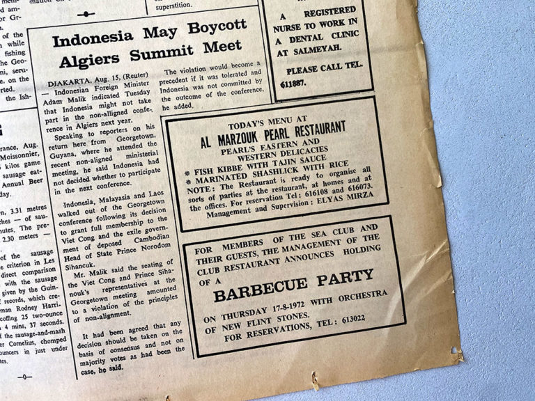 The Daily News – English Kuwaiti Newspaper Launched in 1963 – 2:48AM ...