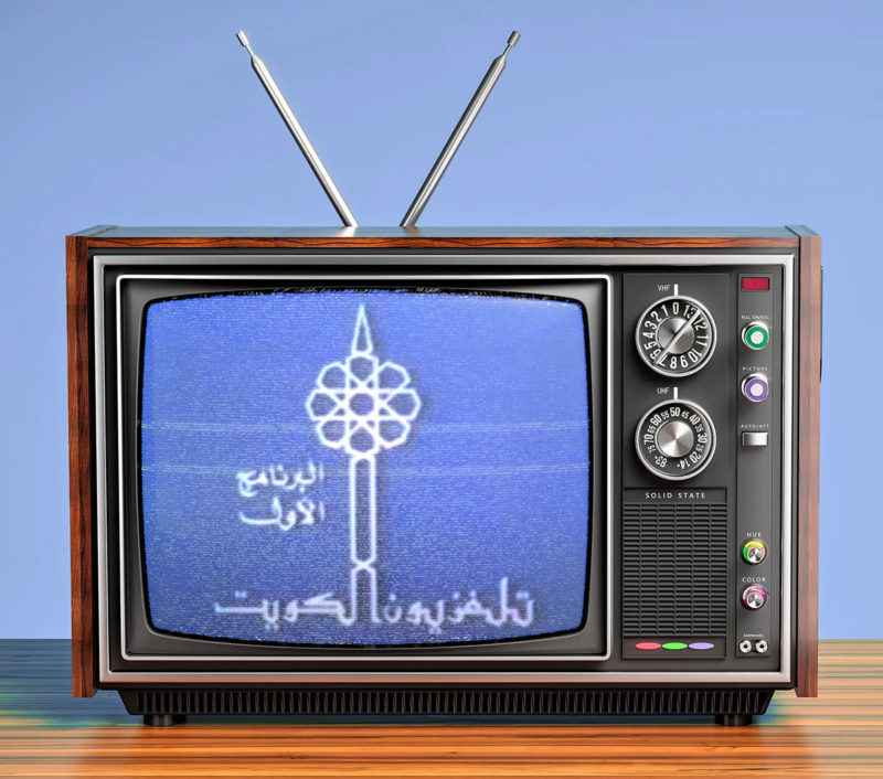 2:48AM – Everything Kuwait – Page 7 – Everything Kuwait