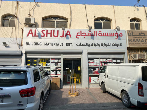 The Ultimate Hardware Stores Guide for Kuwait – 2:48AM – Entertaining ...