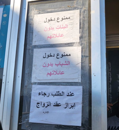 What happens on Eqaila Beach stays on Eqaila Beach – 2:48AM ...