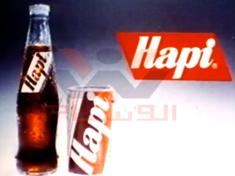 Flashback: Hapi Drink – 2:48AM – Entertaining Kuwait since 2003