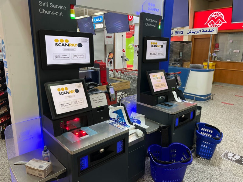 Self Checkout at Coops – 2:48AM – Entertaining Kuwait since 2003