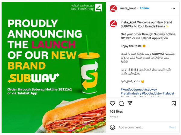 Subway Now with Kout Food Group – 2:48AM – Entertaining Kuwait since 2003