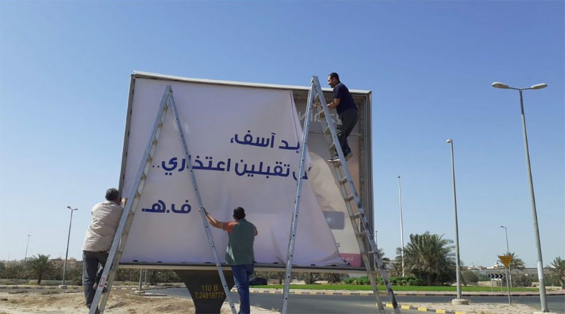 Funny – 2:48AM – Entertaining Kuwait since 2003