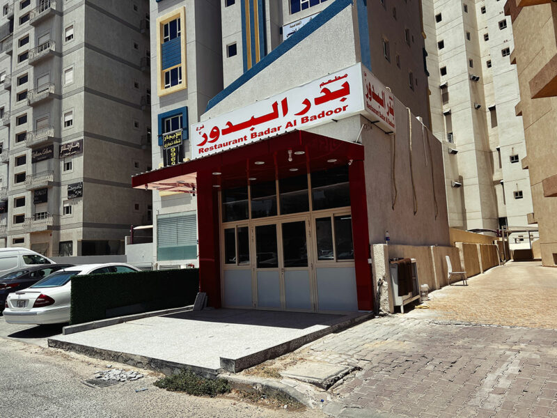 Food – 2:48AM – Everything Kuwait