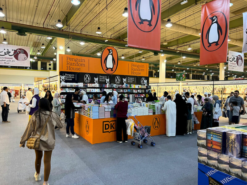 2:48AM – Entertaining Kuwait since 2003