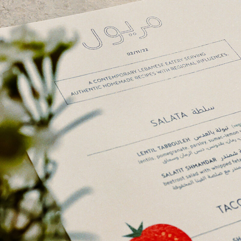 New Restaurant: Maryool – 2:48AM – Entertaining Kuwait since 2003