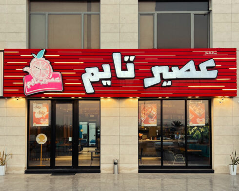 PROMOTED: Start Your Own Aseer Time Franchise – 2:48AM – Entertaining ...