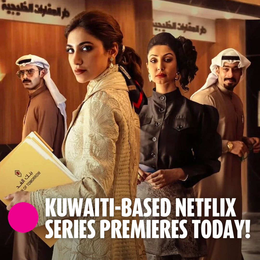 ‘The Exchange’ Premieres Today on Netflix – 2:48AM – Entertaining ...