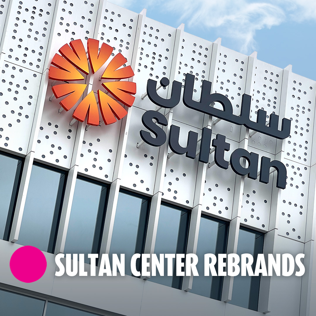 Sultan Center Rebrands – 2:48AM – Entertaining Kuwait since 2003