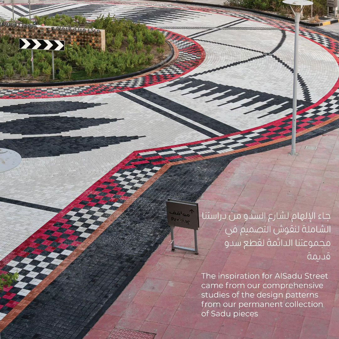 The Sadu Brick Road Officially Revealed – 2:48AM – Entertaining Kuwait ...