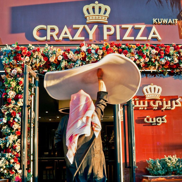 Promoted: New Pizza Spinning Show Throughout February – 2:48AM ...