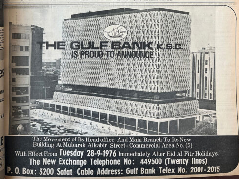 2:48AM – Entertaining Kuwait since 2003 – Page 4