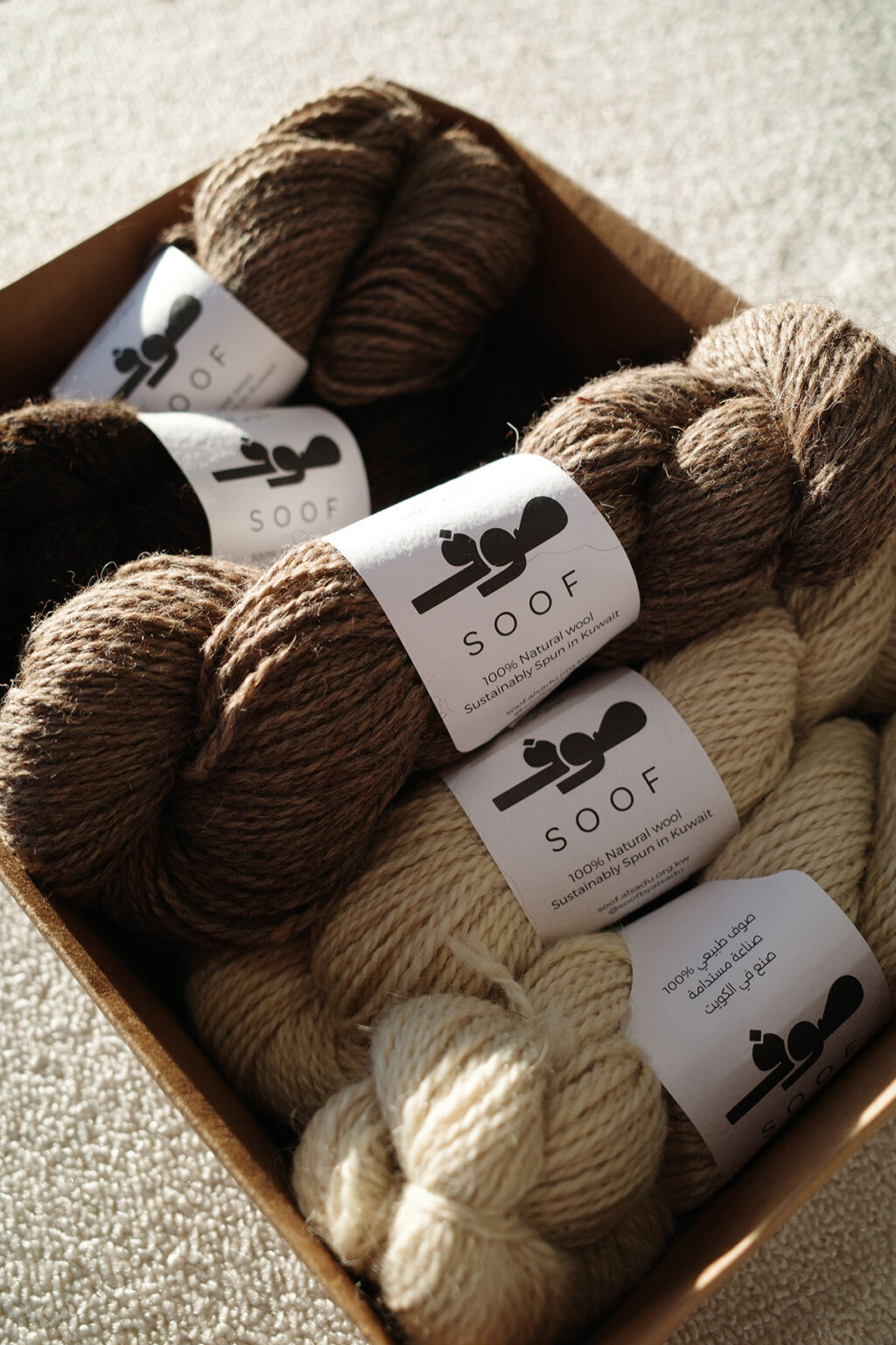 2:48AM – Entertaining Kuwait since 2003 – Page 4