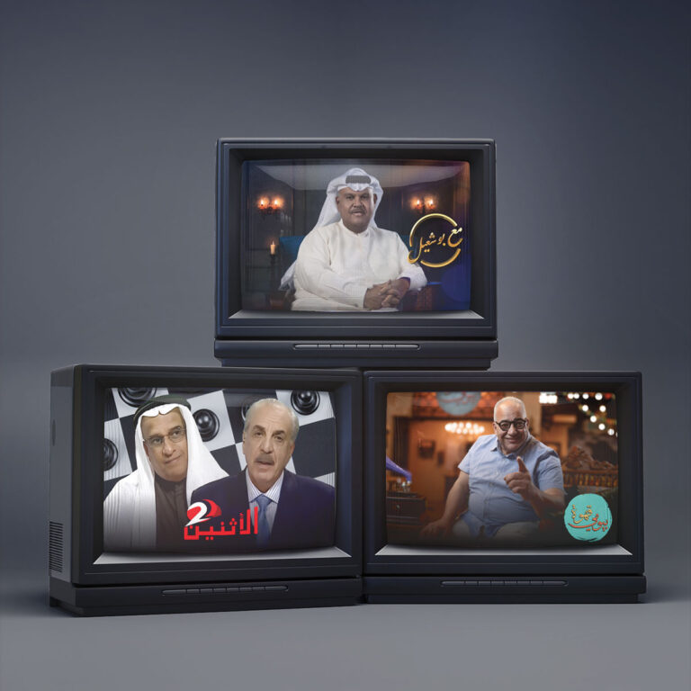 Rai on Demand Goes Live Ramadan 2025 – 2:48AM – Entertaining Kuwait ...