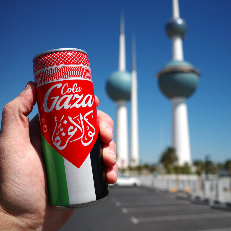 2:48AM – Entertaining Kuwait since 2003