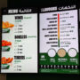 All the Wingstop Kuwait opening details! – 2:48AM – Entertaining Kuwait ...