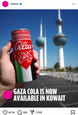 My Gaza Cola Post went Viral – 2:48AM – Entertaining Kuwait since 2003